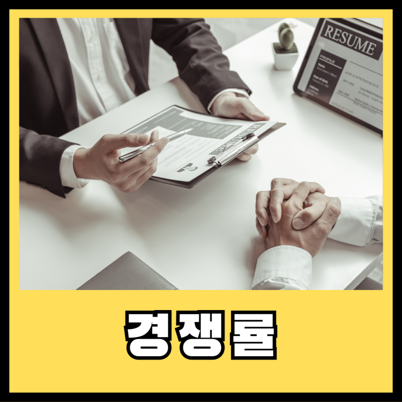 거창대성고 학비 경쟁률 입결 및 재학생 통계 입학설명회 일정 등 네이버 블로그