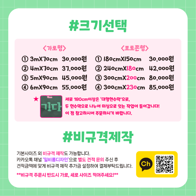 환경보호 탄소중립 현수막 출시 ️ 네이버 블로그
