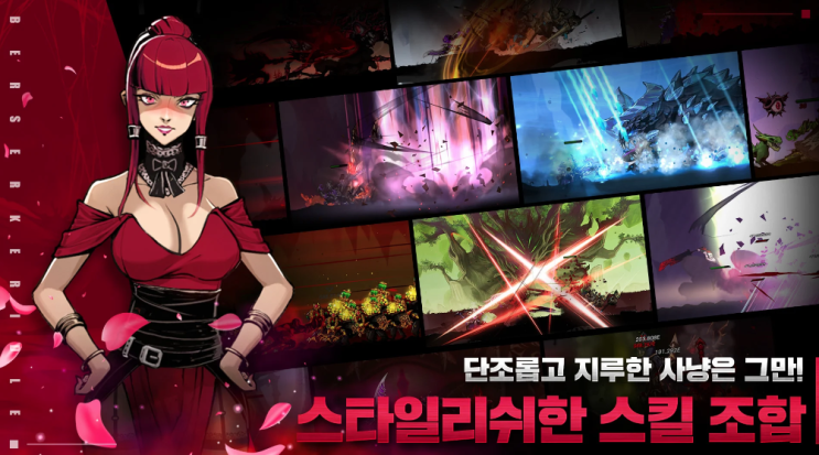 불멸의 깨어남 계정거래 수수료가 없는 저팔계 사이트