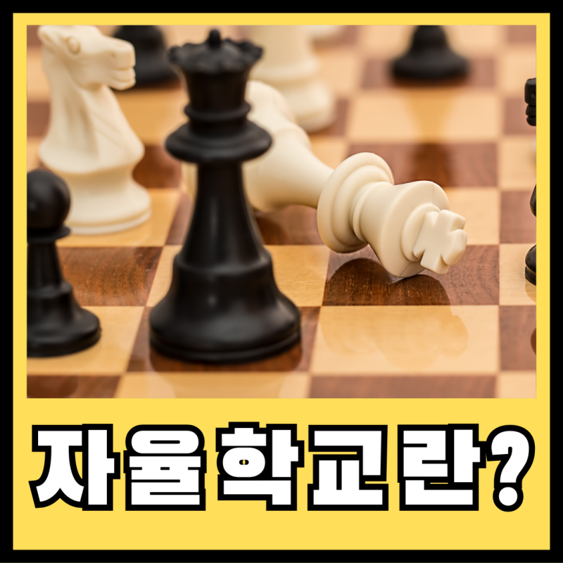 거창대성고 학비 경쟁률 입결 및 재학생 통계 입학설명회 일정 등 네이버 블로그