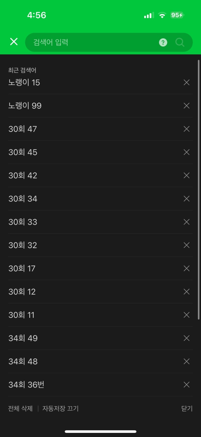 2024 개정(후) SQLD 비전공자 합격후기/ 3주 공부방법 : 네이버 블로그