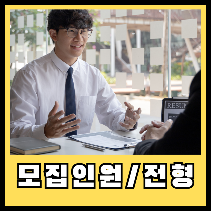 거창대성고 학비 경쟁률 입결 및 재학생 통계 입학설명회 일정 등 네이버 블로그