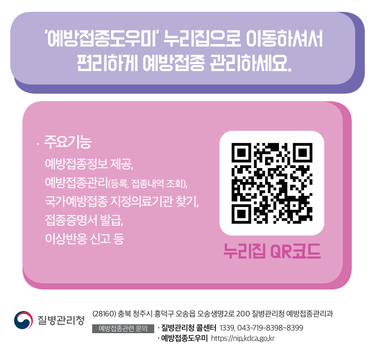 결핵bcg 예방접종 경피용 피내용 차이점과 경과와 관리방법 네이버 블로그