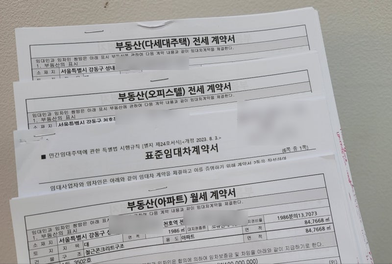 전세재계약 묵시적갱신 계약갱신청구권 연장계약서 작성방법 네이버 블로그