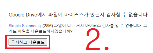 신도리코 FTP 스캔 설정 방법 (feat. 심플스캐너 / Simple Scanner Utility) : 네이버 블로그