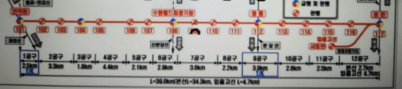 인동선동탄인덕원선 전철 노선도 착공 개통시기 정리 네이버 블로그
