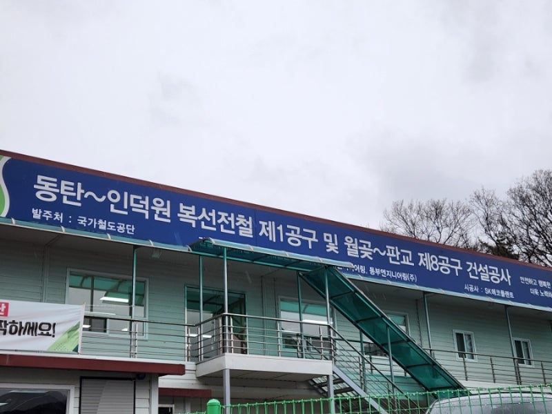 인동선동탄인덕원선 전철 노선도 착공 개통시기 정리 네이버 블로그