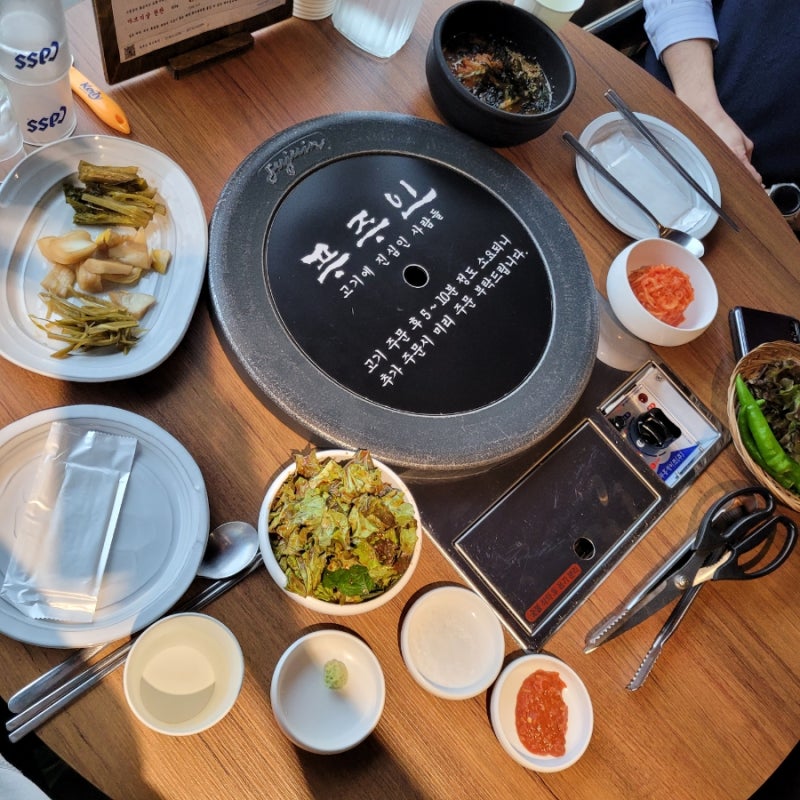 회식 데이트코스 추천 구워주는 연산동 삼겹살 맛집 푸주인 시청점 네이버 블로그