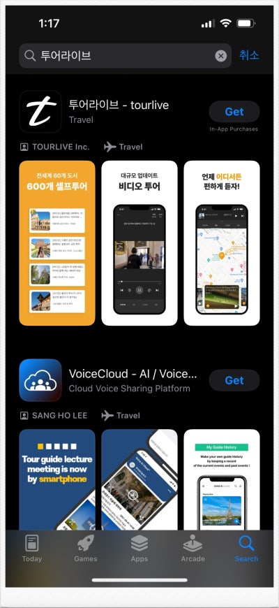 스페인 자유여행 그라나다 투어 알함브라 궁전 오디오가이드 투어라이브 추천 네이버 블로그
