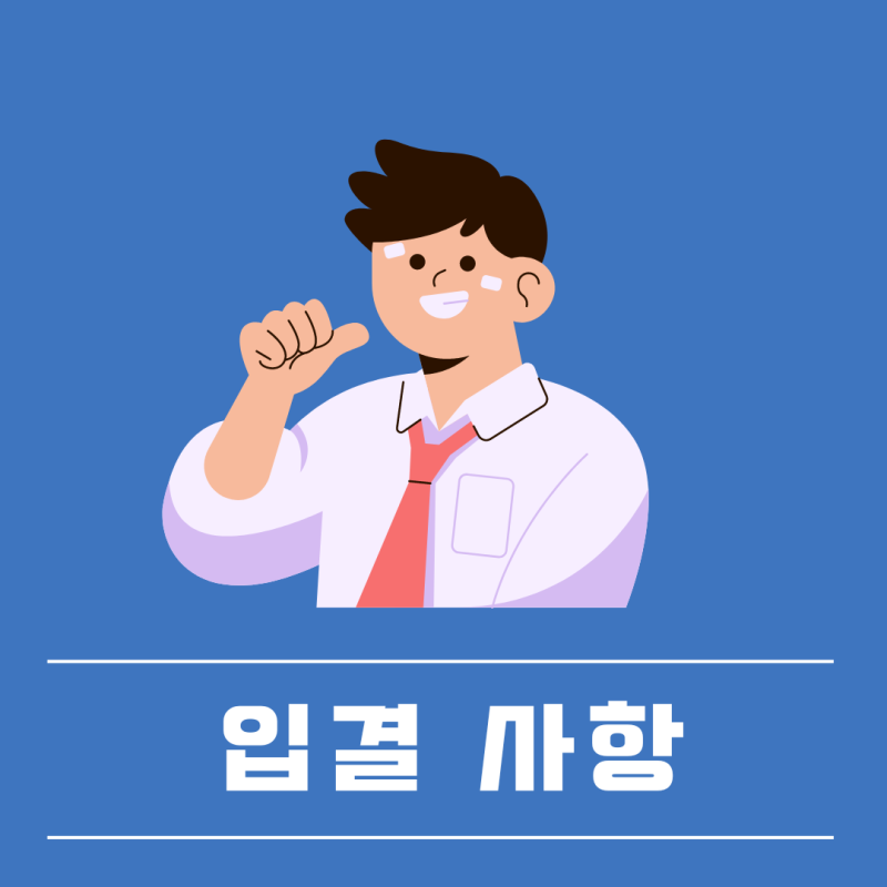 2025학년 공주사대부고 입학설명회 및 서울대 입결 재학생 통계 모집인원 네이버 블로그
