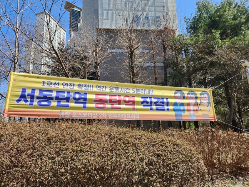 인동선동탄인덕원선 전철 노선도 착공 개통시기 정리 네이버 블로그