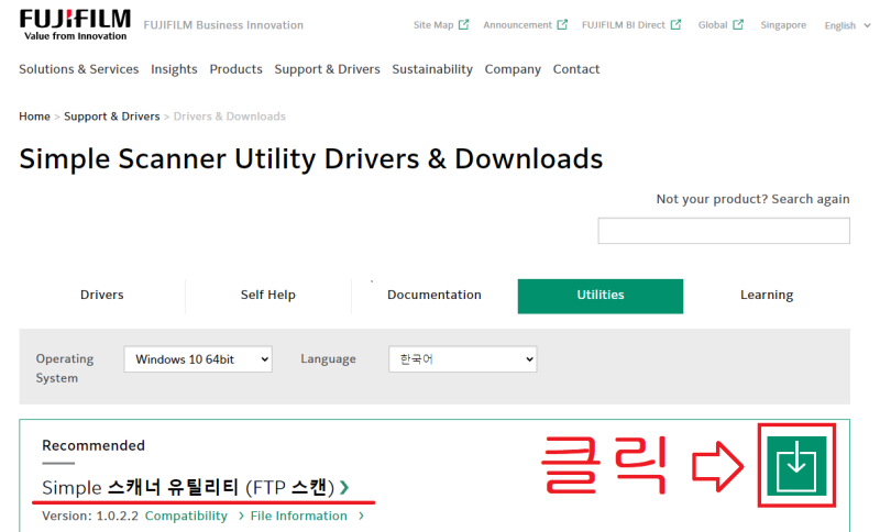 신도리코 FTP 스캔 설정 방법 (feat. 심플스캐너 / Simple Scanner Utility) : 네이버 블로그