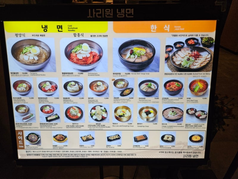 신세계 센텀 맛집 9층 식당가 둘러보기 신세계 백화점 센텀시티점 네이버 블로그