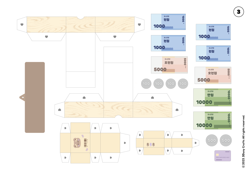 따니네 만들기 무료 도안🎁 모음 feat. DDany Crafts (유튜버) : 네이버 블로그