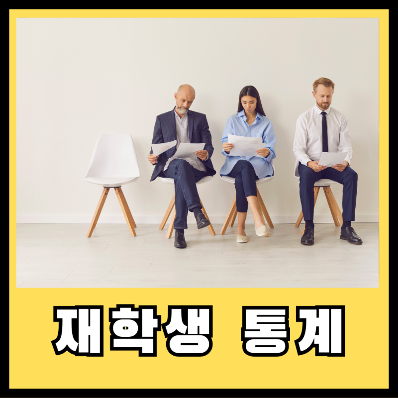 거창대성고 학비 경쟁률 입결 및 재학생 통계 입학설명회 일정 등 네이버 블로그