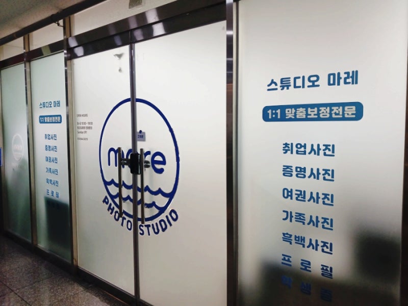 동탄 사진관 아기 백일사진 스튜디오 마레 네이버 블로그