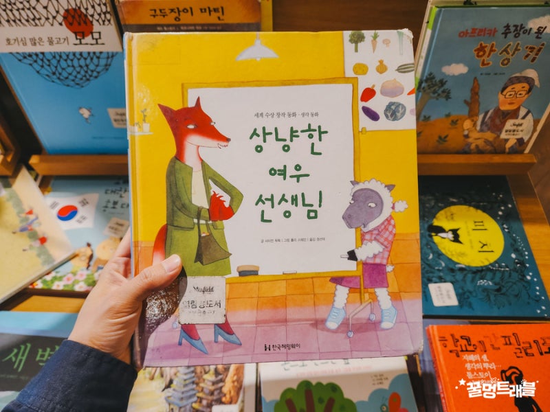 코엑스 가볼만한곳 별마당도서관 가는길 및 볼거리 주차 정보 네이버 블로그