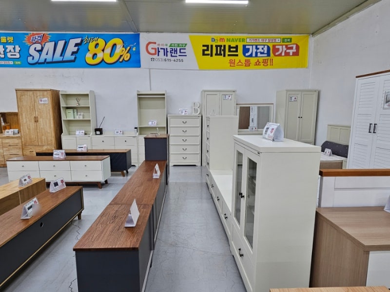 대구 리퍼브 매장 가전 가구 아울렛 가가랜드에 다녀왔습니다 네이버 블로그