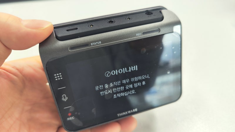 AI 블랙박스 추천, 아이나비 QXD1 + 커넥티드 + 레이다 장착 후기 : 네이버 블로그