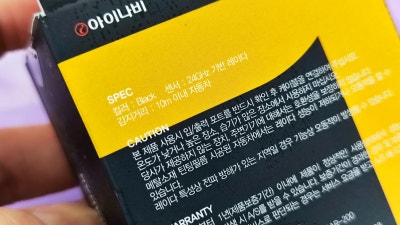 AI 블랙박스 추천, 아이나비 QXD1 + 커넥티드 + 레이다 장착 후기 : 네이버 블로그