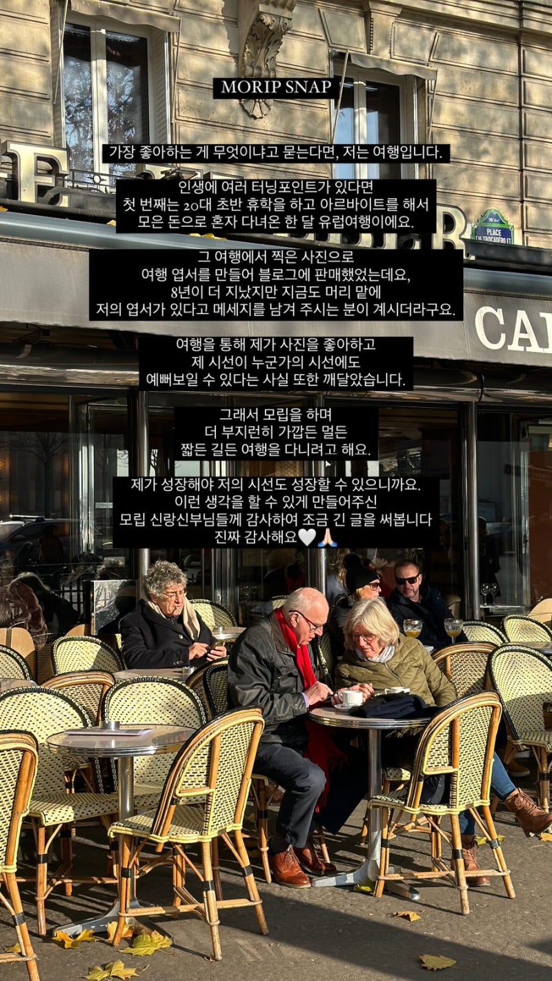 MORIP 모립스냅 아이폰스냅 | 작가소개 및 예약안내(필독) : 네이버 블로그