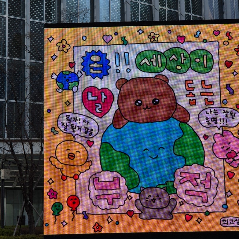 최고심 부적 석촌호수 벚꽃축제 롯타와봄 롯데월드타워 팝업스토어 일정 및 꿀팁 네이버 블로그