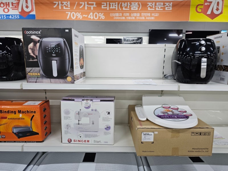 대구 리퍼브 매장 가전 가구 아울렛 가가랜드에 다녀왔습니다 네이버 블로그