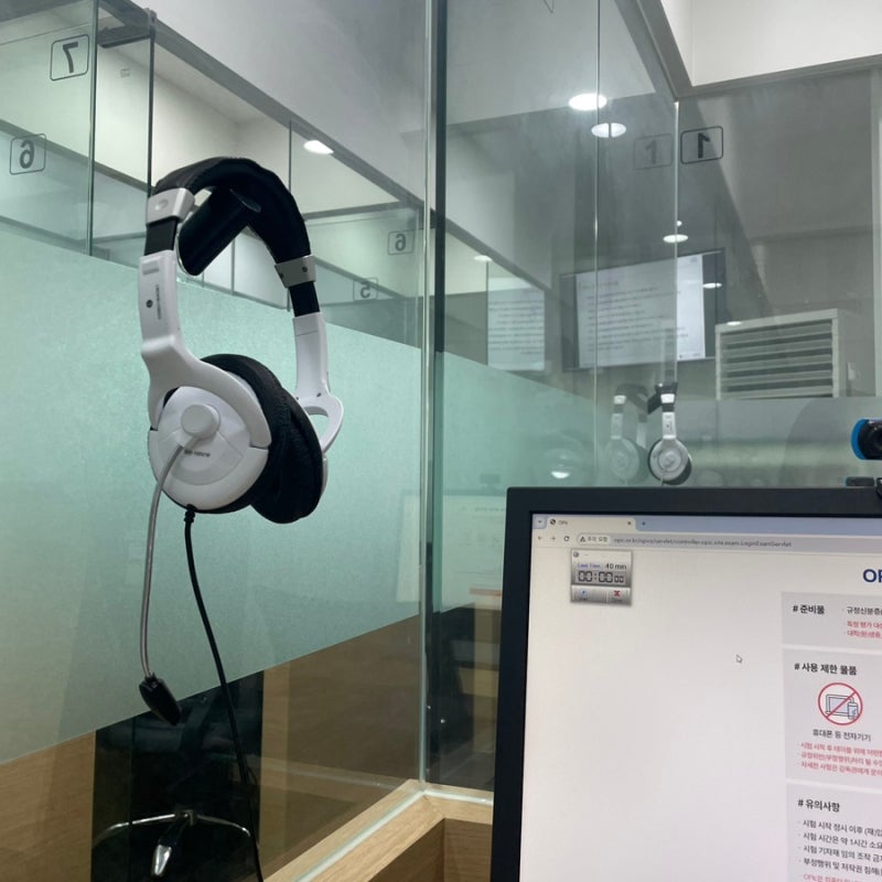 [오픽 시험 후기] 노베이스가 IH 받은 단기 공부법 (24년 3월 강서 CBT 시험, IM2에서 IH로) : 네이버 블로그