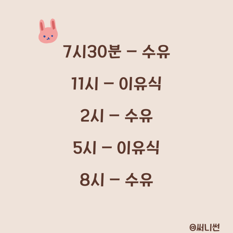 중기 이유식 식단표스케쥴 엑셀 비번없음 네이버 블로그