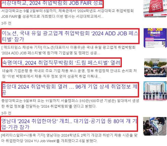 국민취업지원제도 신청방법 1유형 2유형 확인 수당신청 시 필요서류는 네이버 블로그