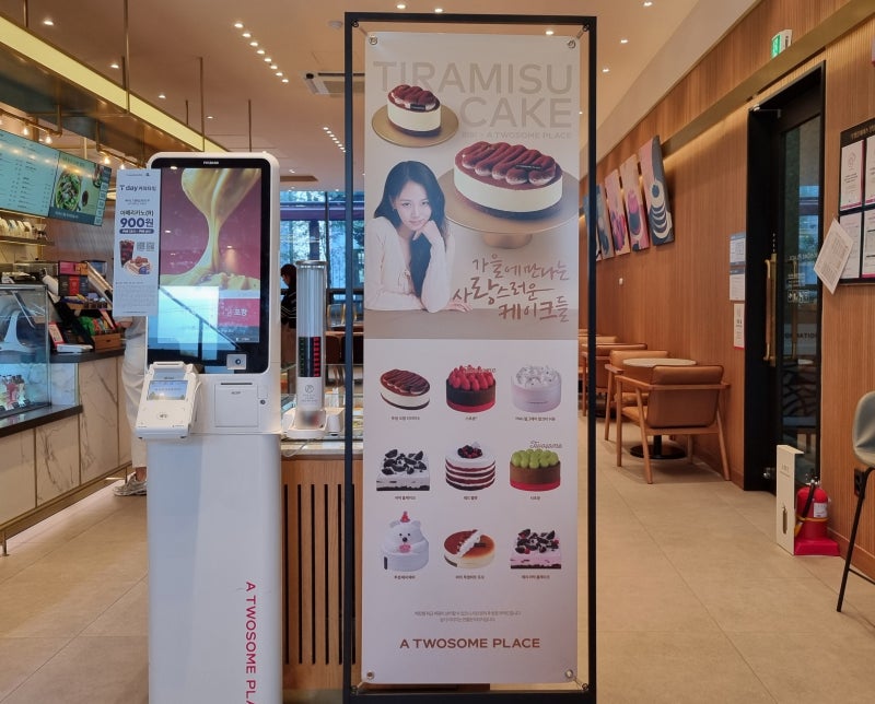 투썸플레이스 케이크 메뉴 가격 종류 추천 케익 총정리 네이버 블로그