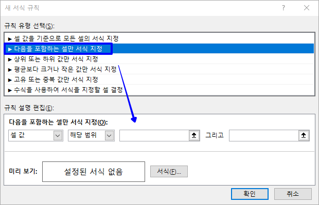 엑셀 특정단어 추출하는 3가지 방법🎈 네이버 블로그