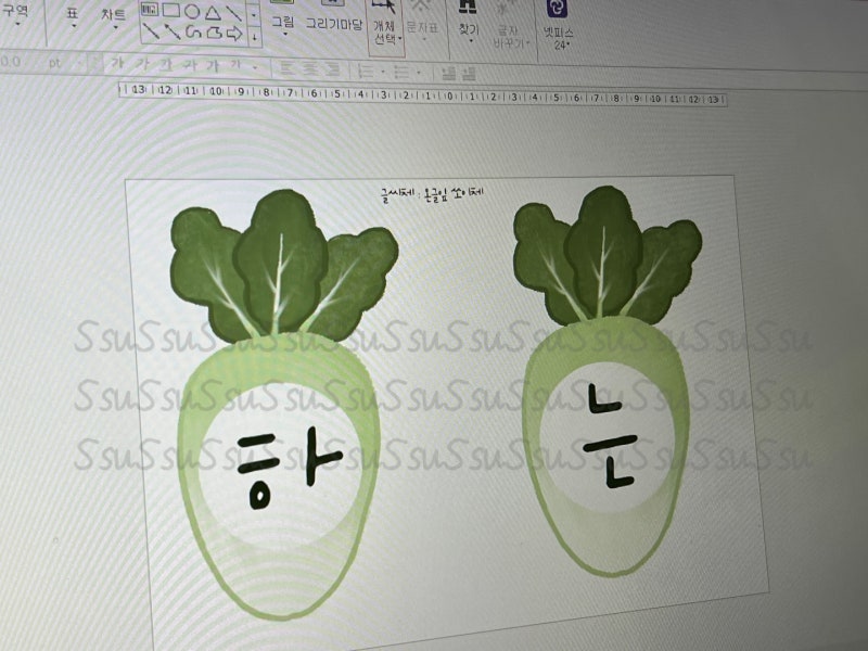 무료나눔종료 김장가랜드 김치 가랜드 무 가랜드 배추 가랜드 항아리 가랜드 네이버 블로그
