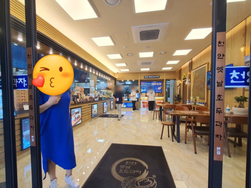 충남 천안 명물 옛날 호두과자본점 만들기 체험 다녀왔어요 네이버 블로그