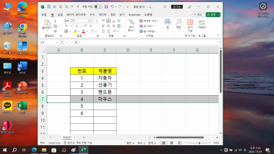 엑셀 번호매기기 숫자 순번 자동 입력하는 방법들 : 네이버 블로그