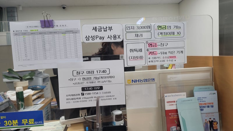 가족간 자동차 명의이전 방법 서류 취득세 비용 준비물 총정리 Ft 동탄 차량등록사업소 명의변경 후기 네이버 블로그