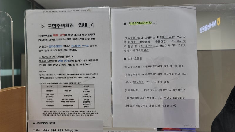가족간 자동차 명의이전 방법 서류 취득세 비용 준비물 총정리 Ft 동탄 차량등록사업소 명의변경 후기 네이버 블로그
