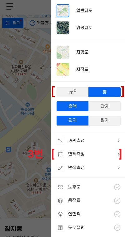 디스코disco앱 Pc에서 상가 빌딩 토지 공장 등을 한 번에 손쉽게 사용법 알아보기 네이버 블로그