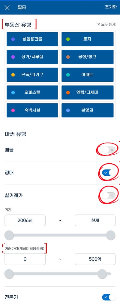 디스코disco앱 Pc에서 상가 빌딩 토지 공장 등을 한 번에 손쉽게 사용법 알아보기 네이버 블로그