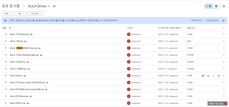 독거미 AULA f98pro , f99 샀어용 (gif영상설정법,fn조작법) : 네이버 블로그