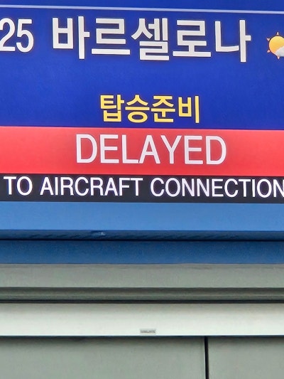 티웨이 항공 유럽노선 인천 스페인 바르셀로나 14시간 직항 솔직 후기 장단점 정리 네이버 블로그