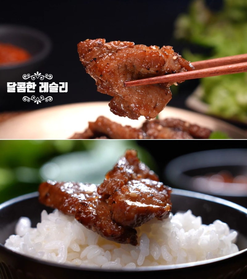 편스토랑 류수영 양념돼지갈비 레시피 어남선생 돼지고기 목살 요리 네이버 블로그