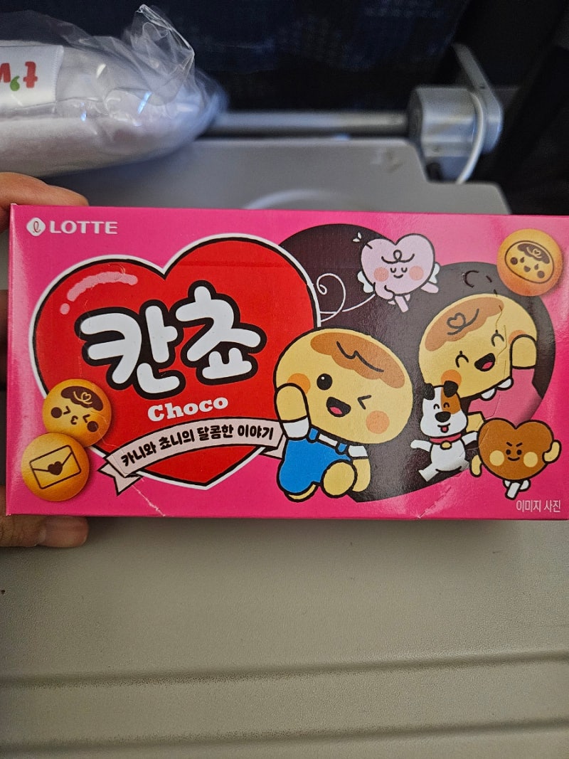 티웨이 항공 유럽노선 인천 스페인 바르셀로나 14시간 직항 솔직 후기 장단점 정리 네이버 블로그
