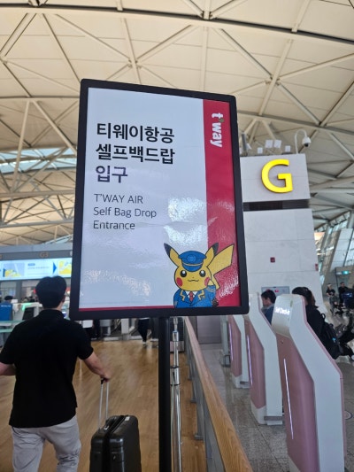 티웨이 항공 유럽노선 인천 스페인 바르셀로나 14시간 직항 솔직 후기 장단점 정리 네이버 블로그