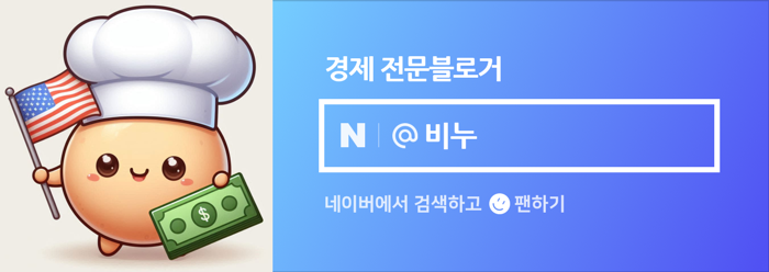 네이버 증권 주식 시세 확인 모바일 사용법 알림 설정 방법 네이버 블로그