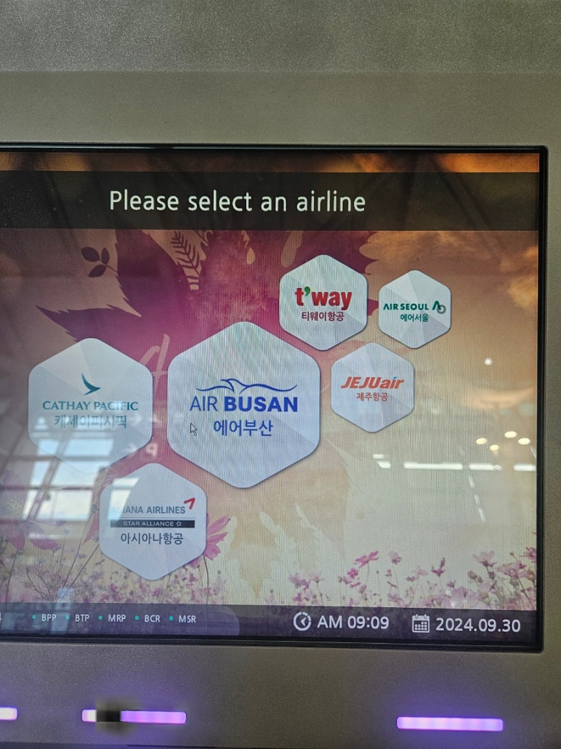 티웨이 항공 유럽노선 인천 스페인 바르셀로나 14시간 직항 솔직 후기 장단점 정리 네이버 블로그