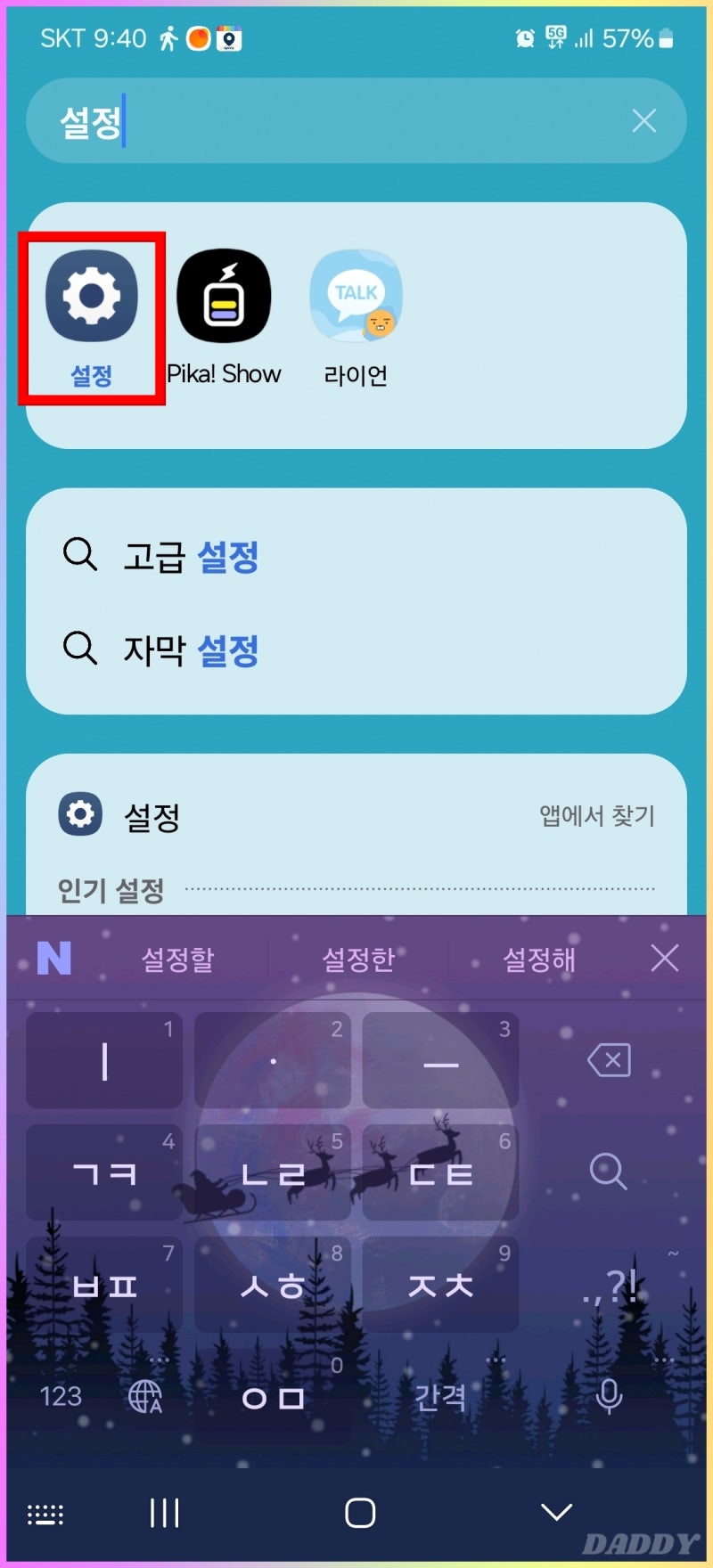 구글 계정 여러 개 만들기 및 삭제 로그아웃 방법 네이버 블로그