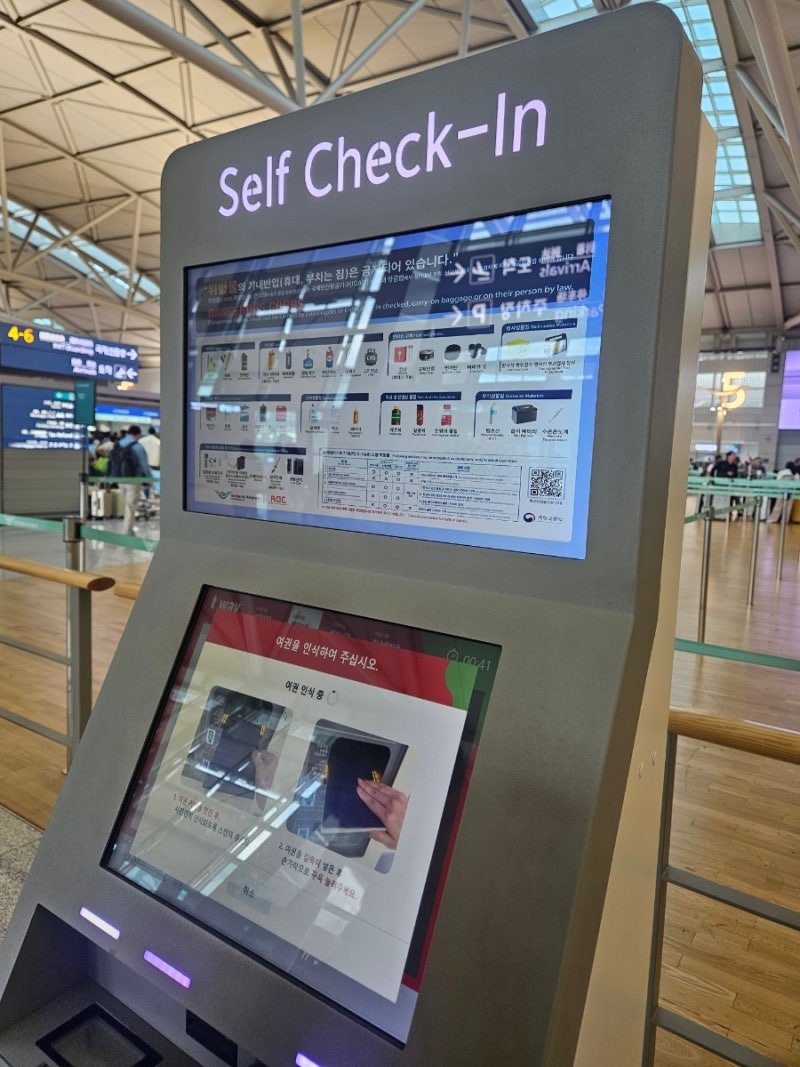 티웨이 항공 유럽노선 인천 스페인 바르셀로나 14시간 직항 솔직 후기 장단점 정리 네이버 블로그