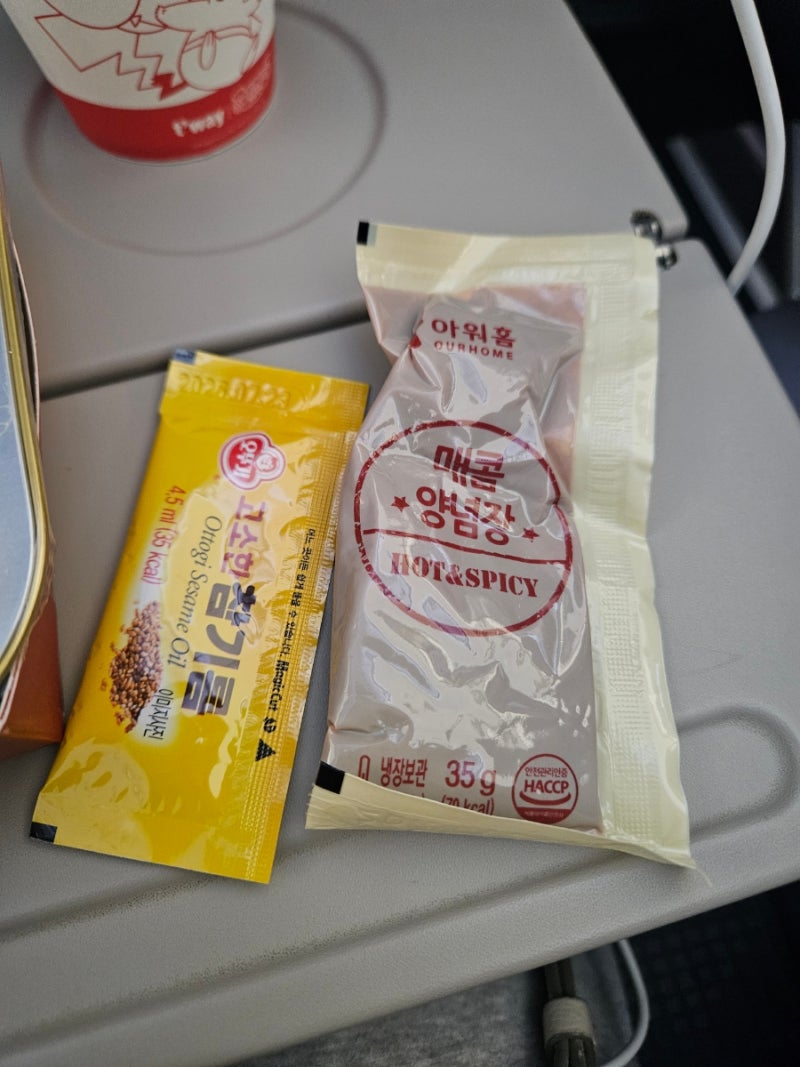 티웨이 항공 유럽노선 인천 스페인 바르셀로나 14시간 직항 솔직 후기 장단점 정리 네이버 블로그