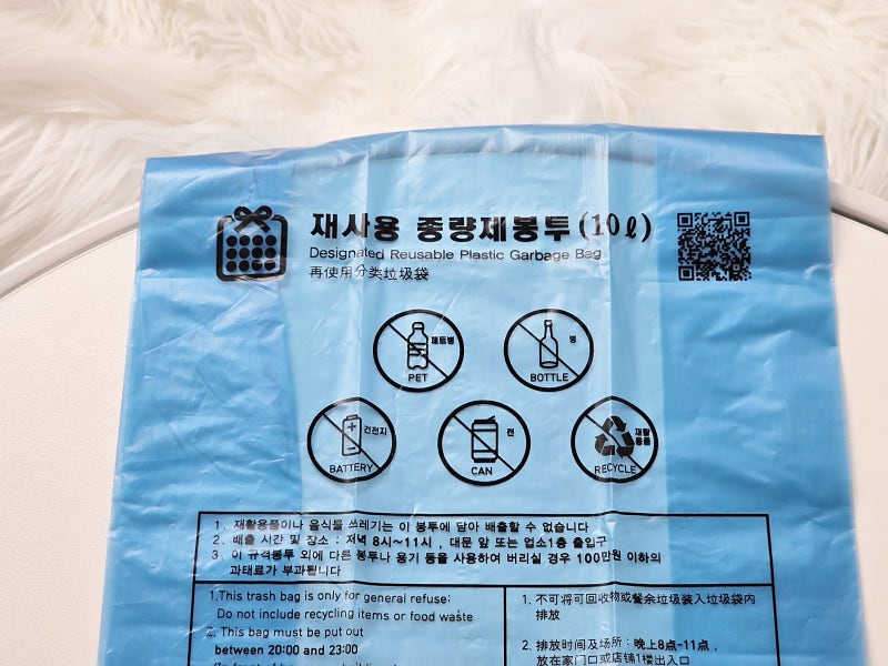쓰레기 종량제봉투 가격 및 5리터 10리터 20리터 50리터 75리터 용량별 크기 비교 네이버 블로그